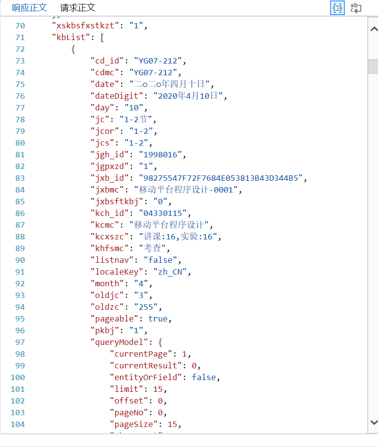 JAVA使用HttpClient模拟登录正方教务系统，爬取学籍信息和课程表成绩等，超详细登录分析和代码注解_iplanetdirectorypro-CSDN博客