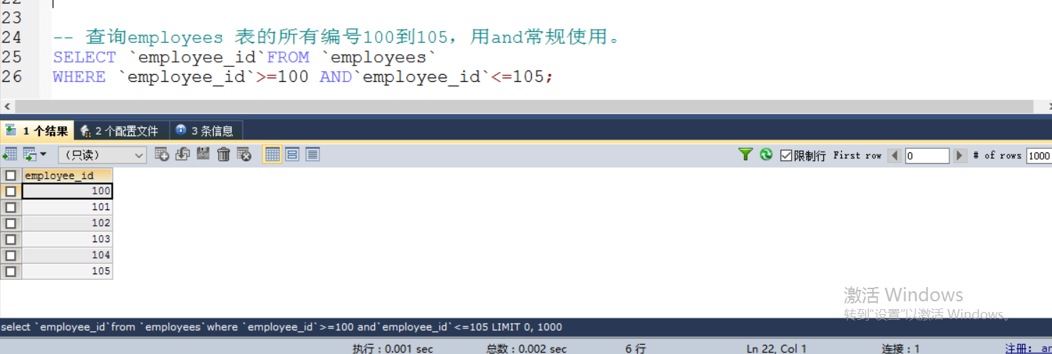 Mysql Between And和not Between And的使用 Csdn博客 