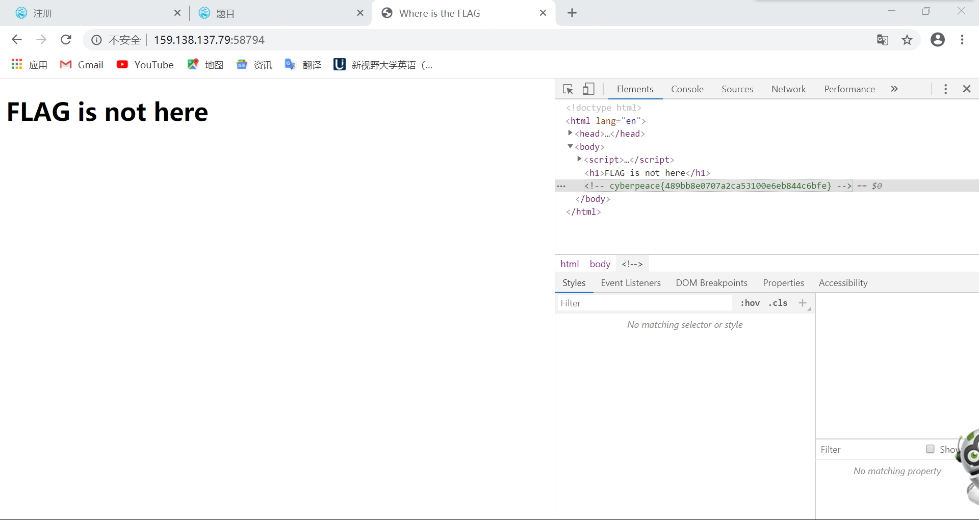 CTF——攻防世界第一篇01_flag is not here. you can find it before jmp far-CSDN博客