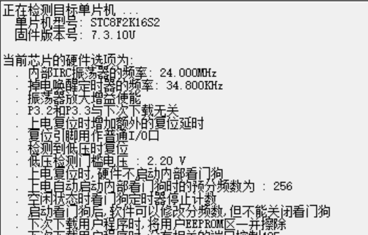 STC MCU program download principle and automatic download - Programmer ...