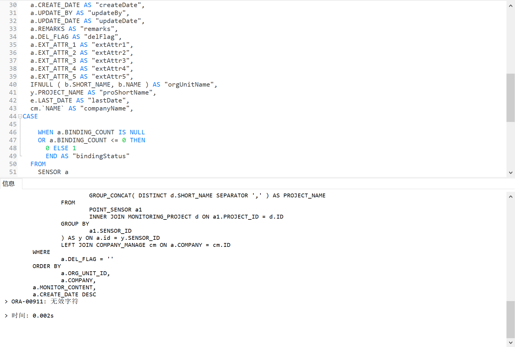 解决MySQL到oracle的函数迁移问题之：在MySQL使用了GROUP_CONCAT，如何在oracle中完美替代_concat参数mysql切换到oracle-CSDN博客