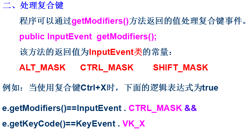 《Java 2 实用教程》课程学习(9)——第9章 组件及事件处理_java_qq_34573534的博客-CSDN博客