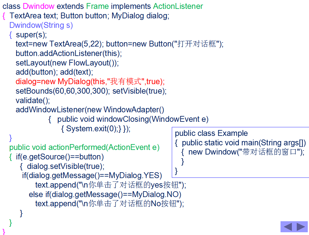《Java 2 实用教程》课程学习(9)——第9章 组件及事件处理_java_qq_34573534的博客-CSDN博客