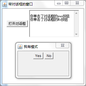 《Java 2 实用教程》课程学习(9)——第9章 组件及事件处理_java_qq_34573534的博客-CSDN博客
