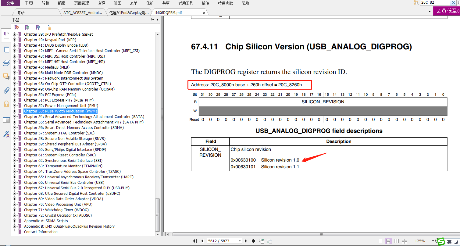 imx6 获取cpu型号_imx6型号-CSDN博客