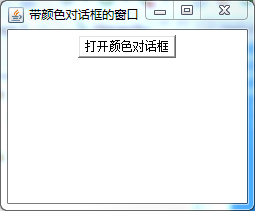 《Java 2 实用教程》课程学习(9)——第9章 组件及事件处理_java_qq_34573534的博客-CSDN博客