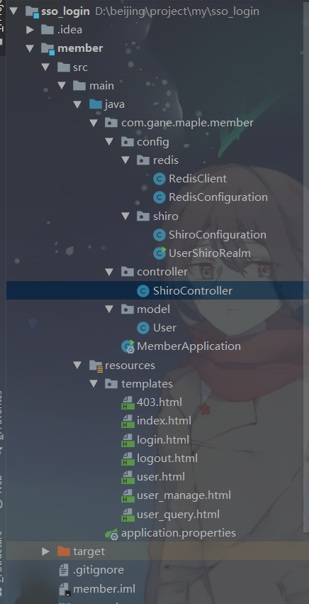 springboot + shiro + cas 实现 登录 + 授权 + sso单点登录 （二）_springboot 集成 shiro 和 cas-CSDN博客