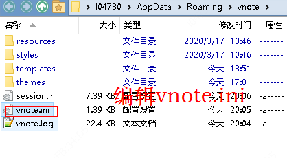 吊炸天的VNote_vnote 如何个性化设置-CSDN博客