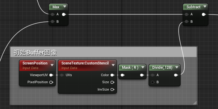【UE4】用Custom Stencil完成后处理外描边效果-CSDN博客