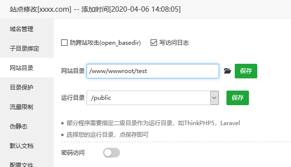 宝塔搭建thinkphp5 1记录 宝塔php配置路由 Csdn博客