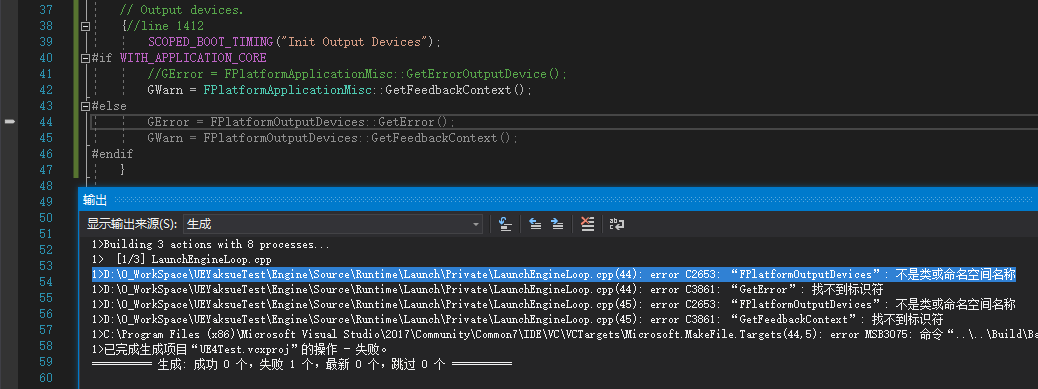 【UE4源代码观察】观察 UE_LOG_ue的log在哪看-CSDN博客