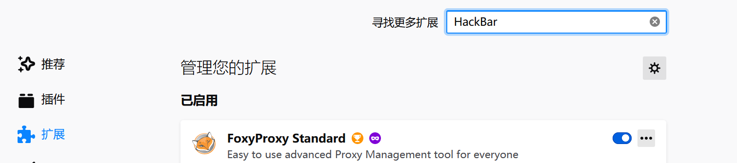 CTF------HackBar&HTTP_ip绕过验证 ctf hackbar-CSDN博客