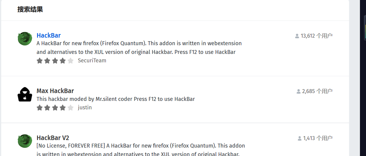 CTF------HackBar&HTTP_ip绕过验证 ctf hackbar-CSDN博客