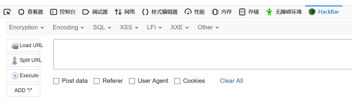 CTF------HackBar&HTTP_ip绕过验证 ctf hackbar-CSDN博客