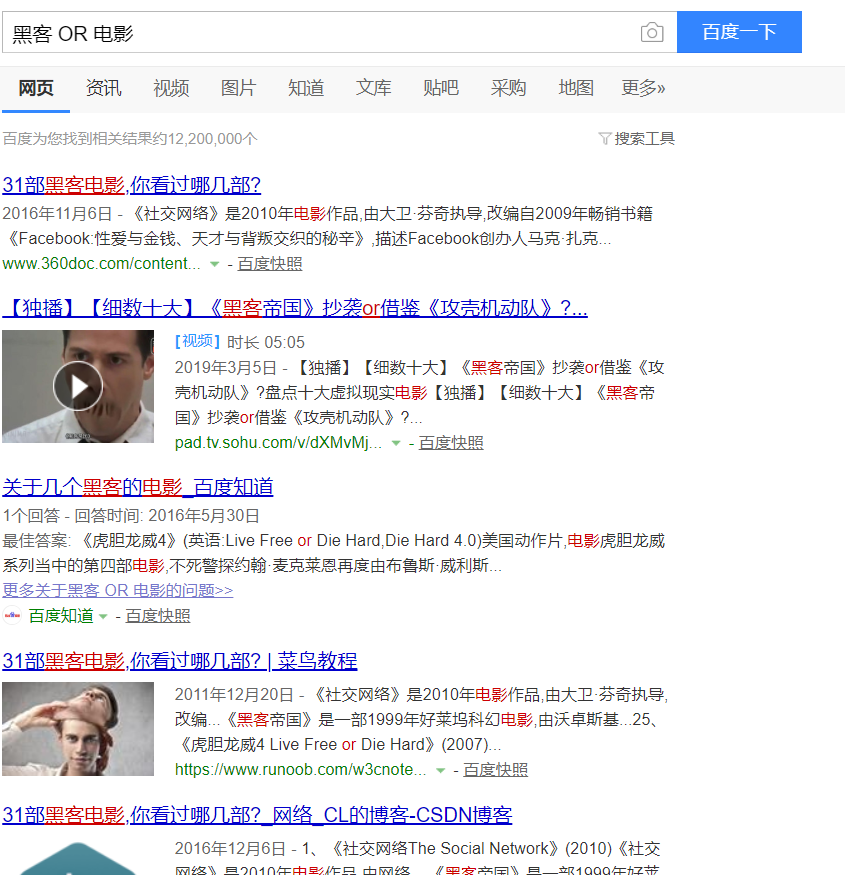 Google Hacking使用详解-CSDN博客