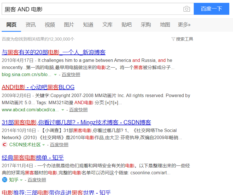 Google Hacking使用详解-CSDN博客