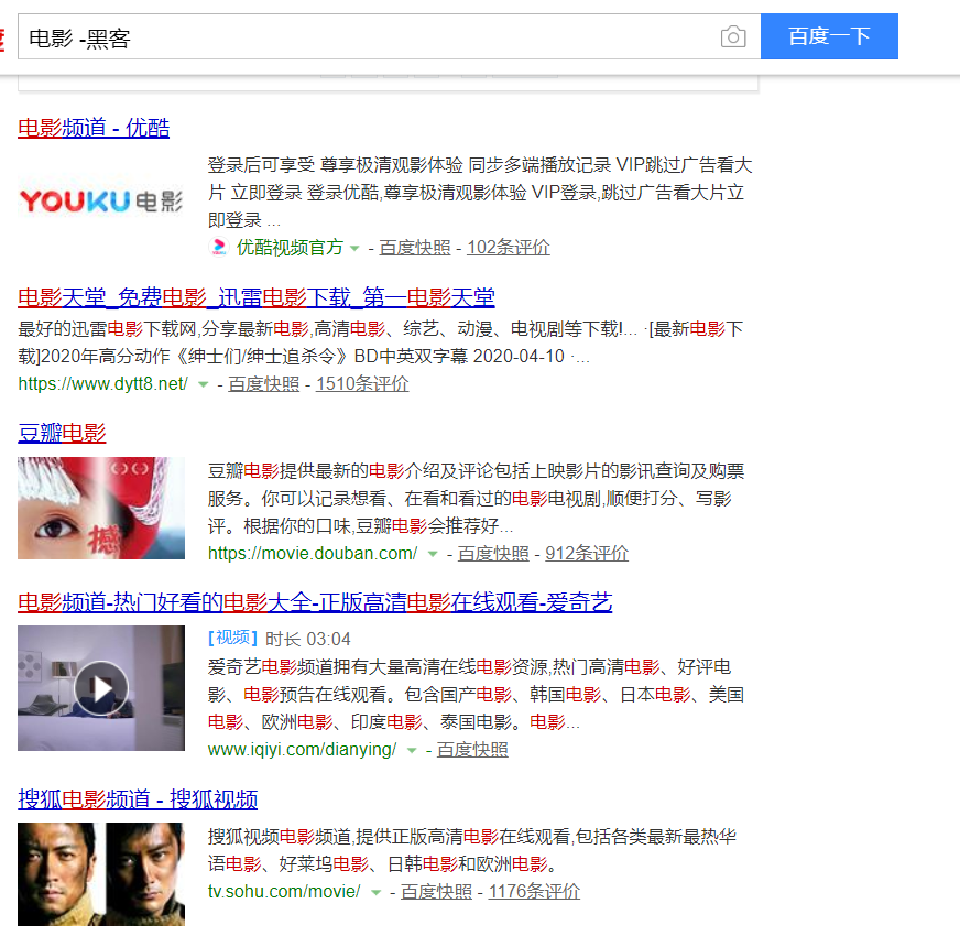 Google Hacking使用详解-CSDN博客