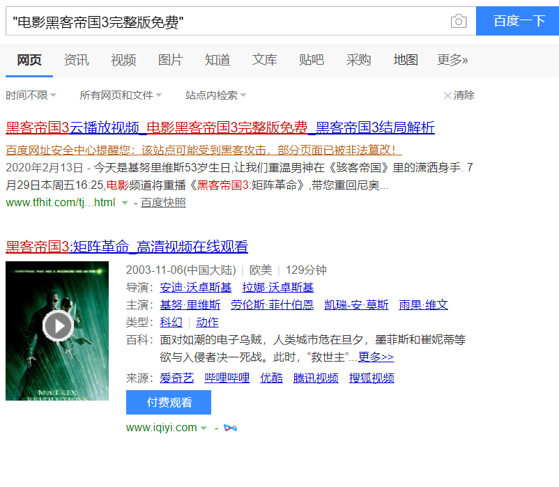 Google Hacking使用详解-CSDN博客
