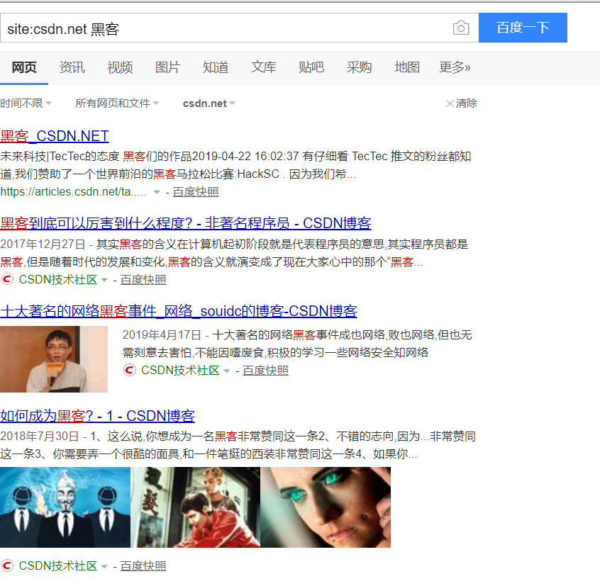 Google Hacking使用详解-CSDN博客