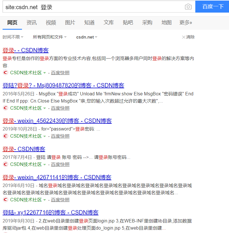 Google Hacking使用详解-CSDN博客