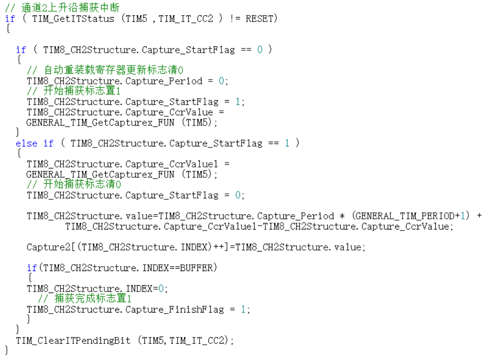 STM32单定时器多通道输入捕获测量脉冲的周期_一个定时器来捕获两个定时器脉冲的计数-CSDN博客