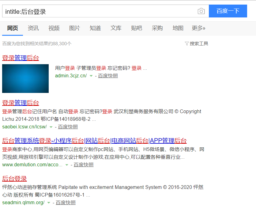 Google Hacking使用详解-CSDN博客