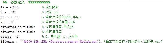 Matlab 生成任意波形wav文件_matlab wave-CSDN博客