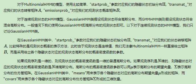 隐马尔可夫模型最详细讲解 HMM(Hidden Markov Model)_神经网络学习hmm参数-CSDN博客