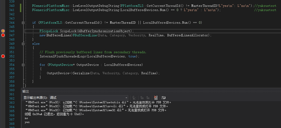 【UE4源代码观察】观察 UE_LOG_ue的log在哪看-CSDN博客