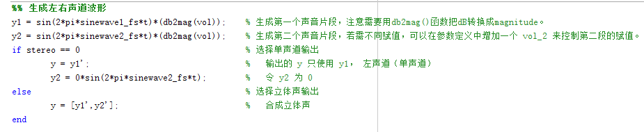 Matlab 生成任意波形wav文件_matlab wave-CSDN博客