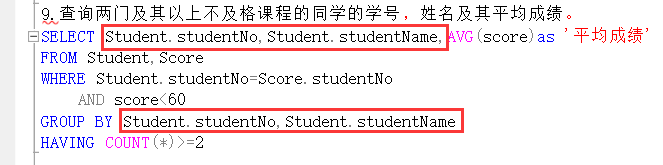 《数据库实验》实验二:数据库定义与操作语言求至少选修1 号和2 号课程的学生号 Csdn博客