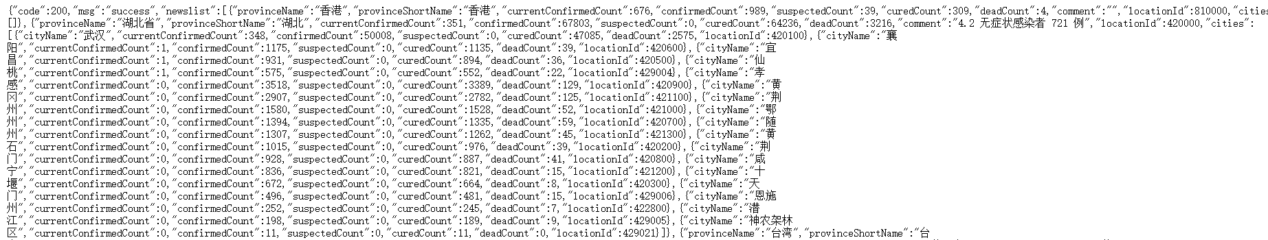 API接口调用方法（附上我的可用api）_最简单调用别人的接口api-CSDN博客
