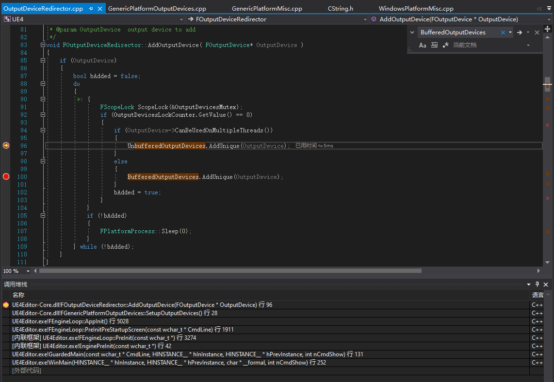 【UE4源代码观察】观察 UE_LOG_ue的log在哪看-CSDN博客