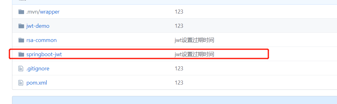 jwt默认加密，过期时间，使用rsa加密demo_jwt rsa加密-CSDN博客