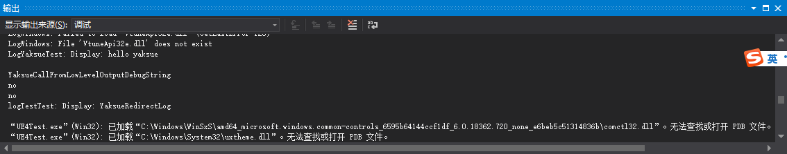 【UE4源代码观察】观察 UE_LOG_ue的log在哪看-CSDN博客