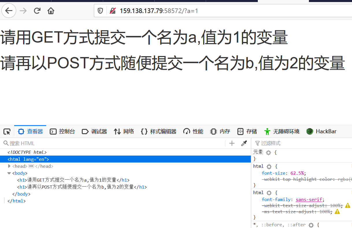 CTF------HackBar&HTTP_ip绕过验证 ctf hackbar-CSDN博客