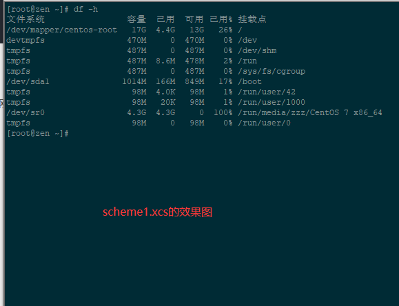 自定义Xshell颜色主题Color Schemes_xshell-colorscheme-CSDN博客