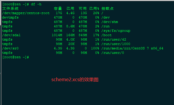 自定义Xshell颜色主题Color Schemes_xshell-colorscheme-CSDN博客