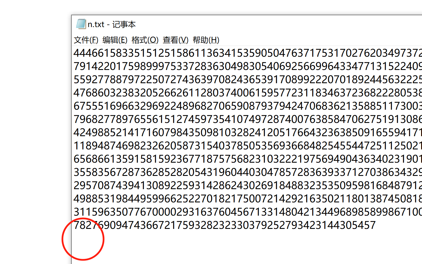 RSA因数分解工具yafu下载地址及使用方法介绍-CSDN博客
