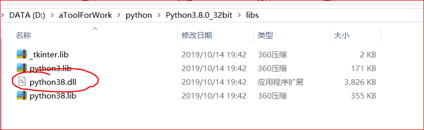 【qt运行python】程序异常结束的一种解决方案（作为其他博客的补充）qt调用python时程序异常结束 Csdn博客