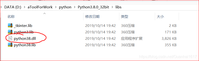 【qt运行python】程序异常结束的一种解决方案(作为其他博客的补充)qt调用python时程序异常结束 Csdn博客