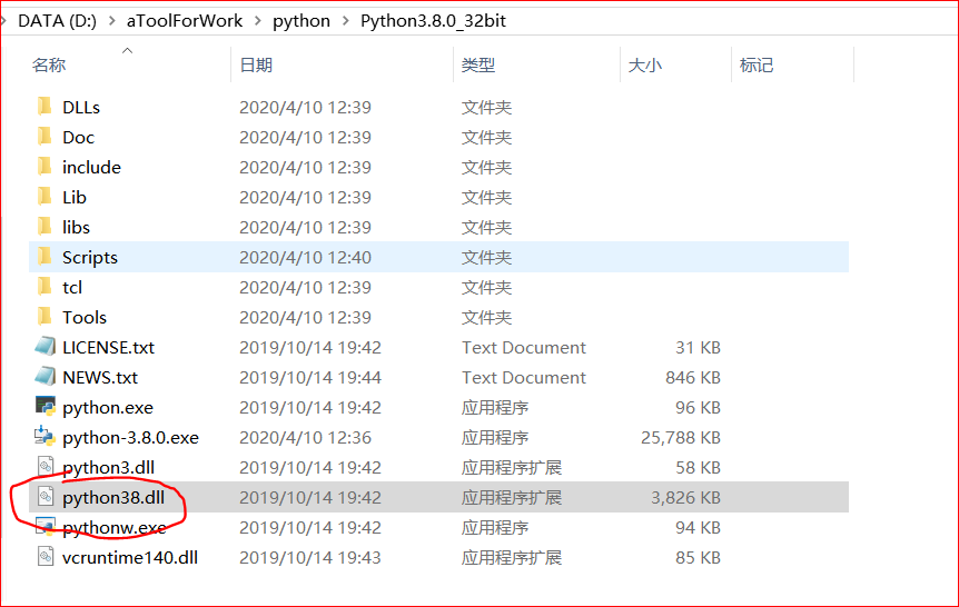 【qt运行python】程序异常结束的一种解决方案（作为其他博客的补充）qt调用python时程序异常结束 Csdn博客
