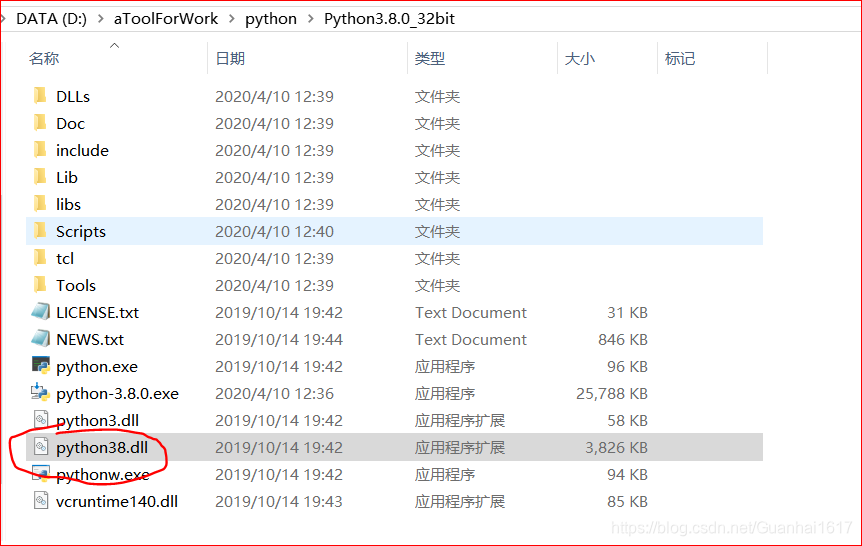 【qt运行python】程序异常结束的一种解决方案(作为其他博客的补充)qt调用python时程序异常结束 Csdn博客