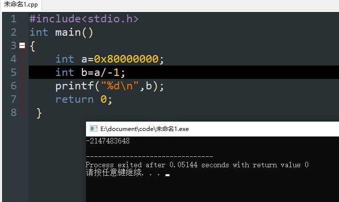 利用反汇编调试与补码解释0x80000000 / -1整形输出异常不一致_汇编 0x80000000-CSDN博客