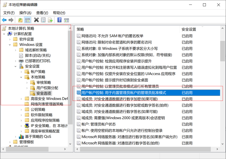 win10使用administrator还是没有管理员权限_用administrator登录电脑 没有管理权限 也不在管理组-CSDN博客