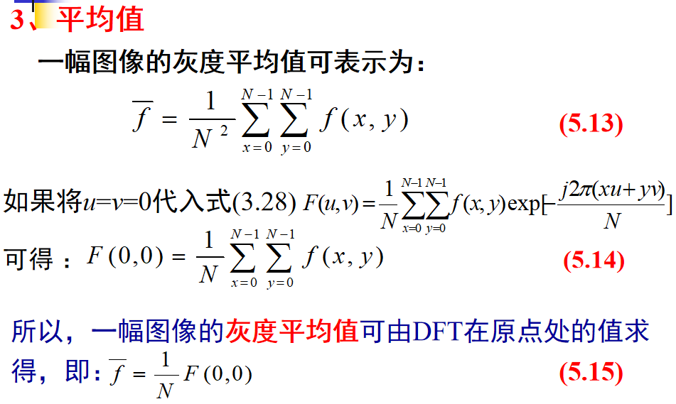 Fourier transform_图像的边缘跳跃-CSDN博客