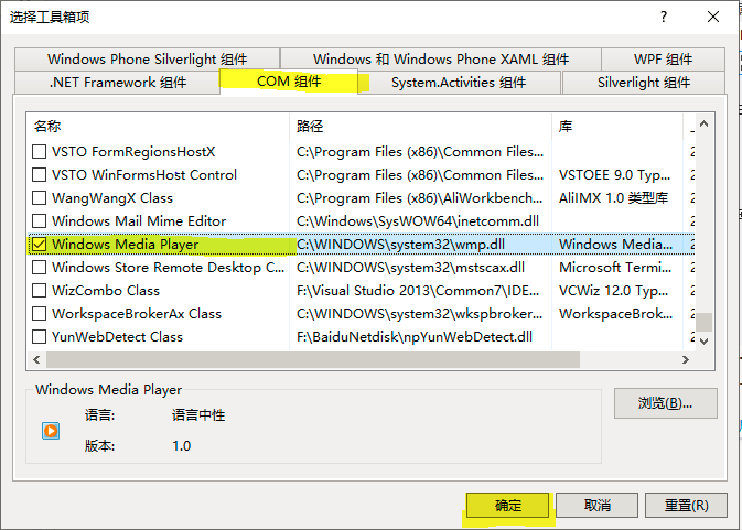 C# Winform编程自学笔记（八）_c# winform load-CSDN博客