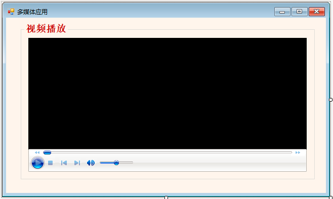 C# Winform编程自学笔记（八）_c# winform load-CSDN博客