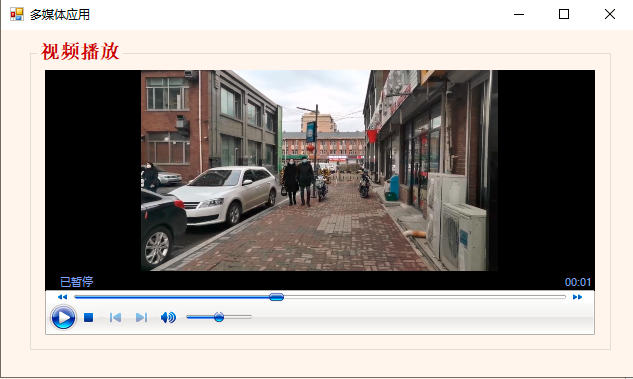 C# Winform编程自学笔记（八）_c# winform load-CSDN博客