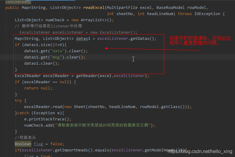 使用easyexcel导入excel时对数据的校验easyexcel导入校验行数据不得重复 Csdn博客 2839